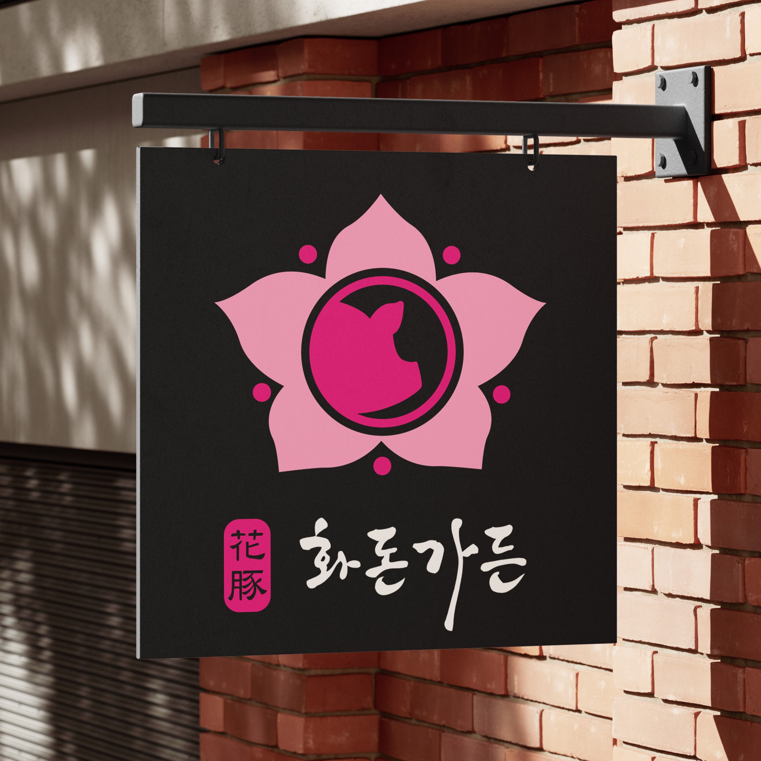 Jeremy's Portfolio - Index